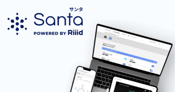 GPT-4を搭載したAI TOEIC対策アプリ「AI TOEIC「Santaアルク」」の使い方やメリットを解説！| 日本最大級のAIデータベース「AIツールギャラリー」