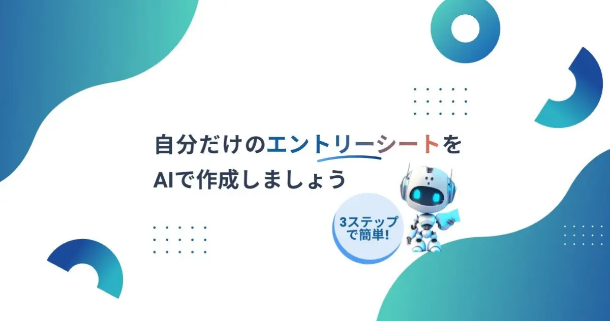 【2025最新】ES Makerとは？特徴や使い方、料金まで解説！| 日本最大の生成AIデータベース「AIツールギャラリー」