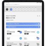 GPT-4を搭載したAI TOEIC対策アプリ「AI TOEIC「Santaアルク」」の使い方やメリットを解説！| 日本最大級のAIデータベース「AIツールギャラリー」