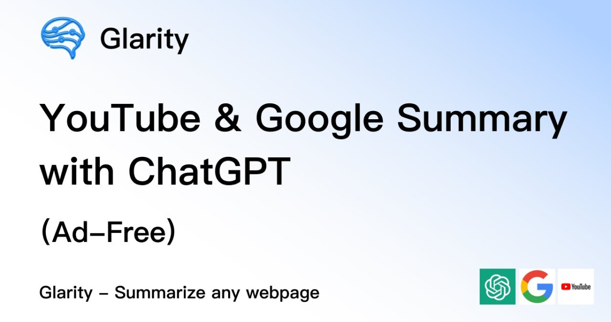 【2025最新】Glarityとは？特徴や使い方、料金まで解説！| 日本最大の生成AIデータベース「AIツールギャラリー」
