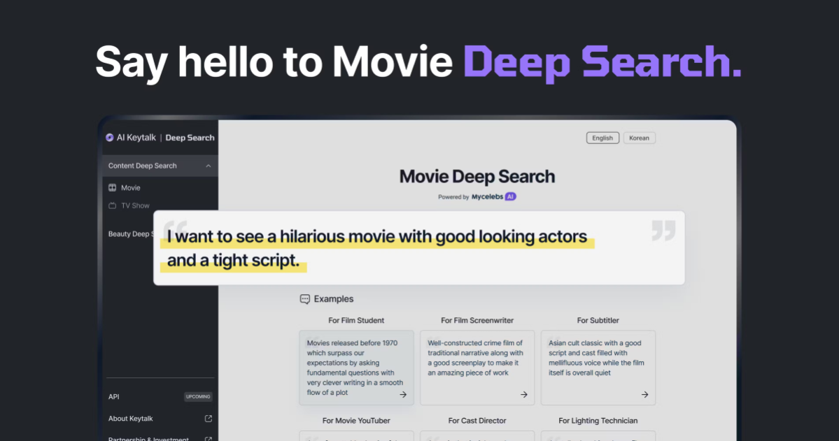【2025最新】Movie Deep Search by AI Keytalkとは？特徴や使い方、料金まで解説！| 日本最大の生成AI ...