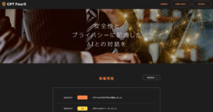 ChatGPTが完全無料で使えるAIツール「GPTGO AI」の使い方やメリットを解説！| 日本最大級のAIデータベース「AIツールギャラリー」