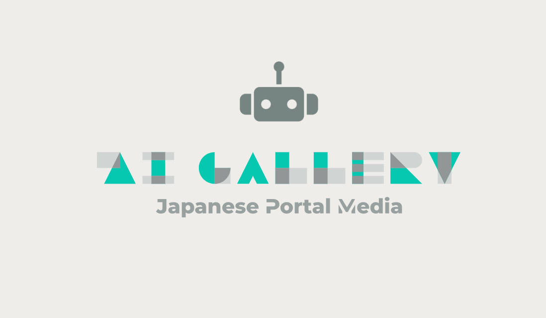 キーワードに合わせてロゴをAI自動生成できる「BRANDMARK」の使い方やメリットを解説！| 日本最大級のAIデータベース「AIツールギャラリー」