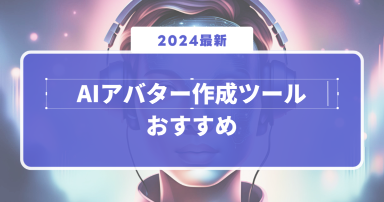 Felo AI Chatに「無料AI比較機能」が追加！無料でAIモデルを簡単比較できるように | AIツールギャラリー