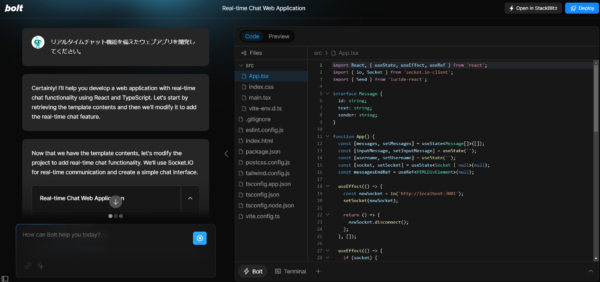 今話題のコード生成AIツール「bolt AI」とは？特徴や使い方、料金まで解説！| 日本最大の生成AIデータベース「AIツールギャラリー」