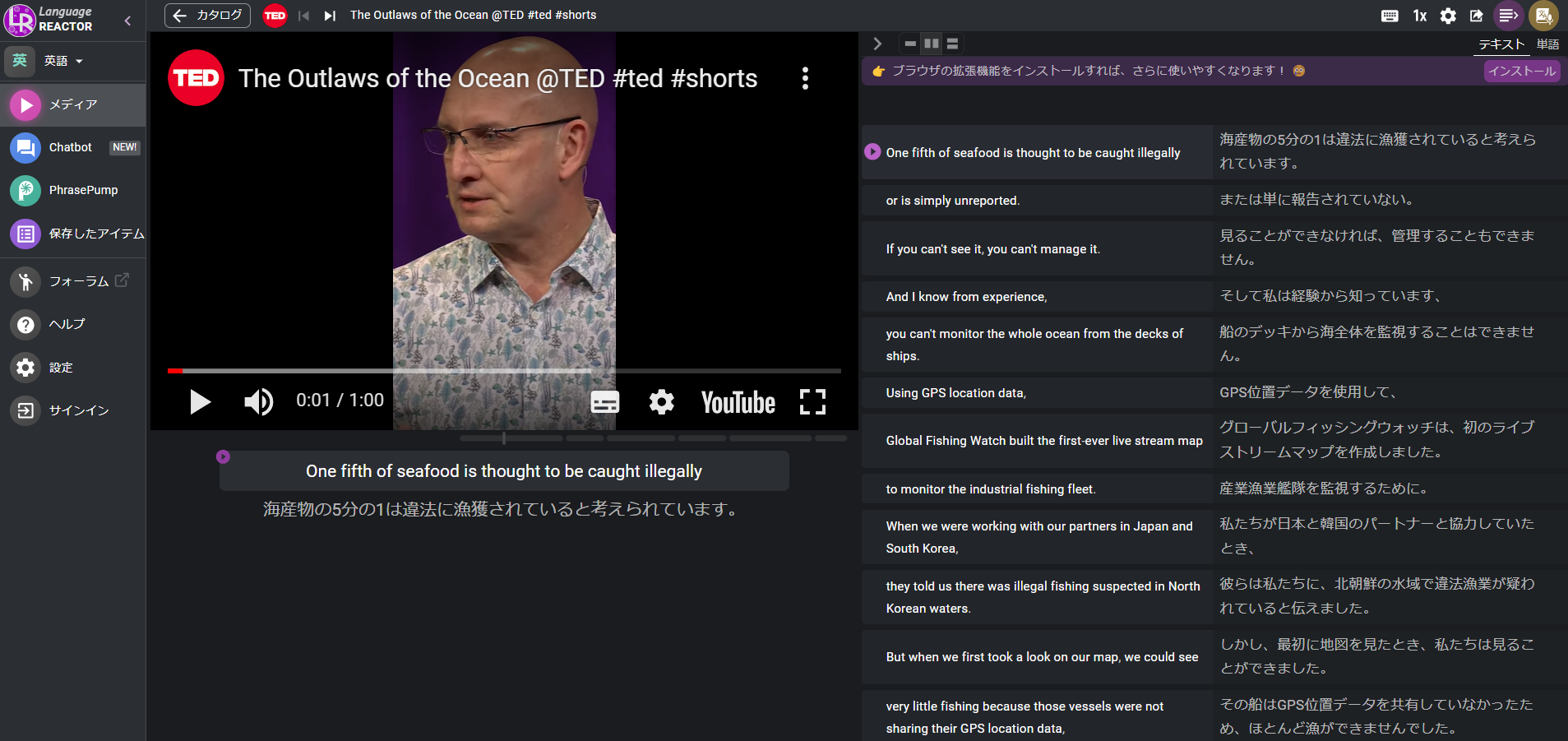 Language Reactor – AIツールギャラリー