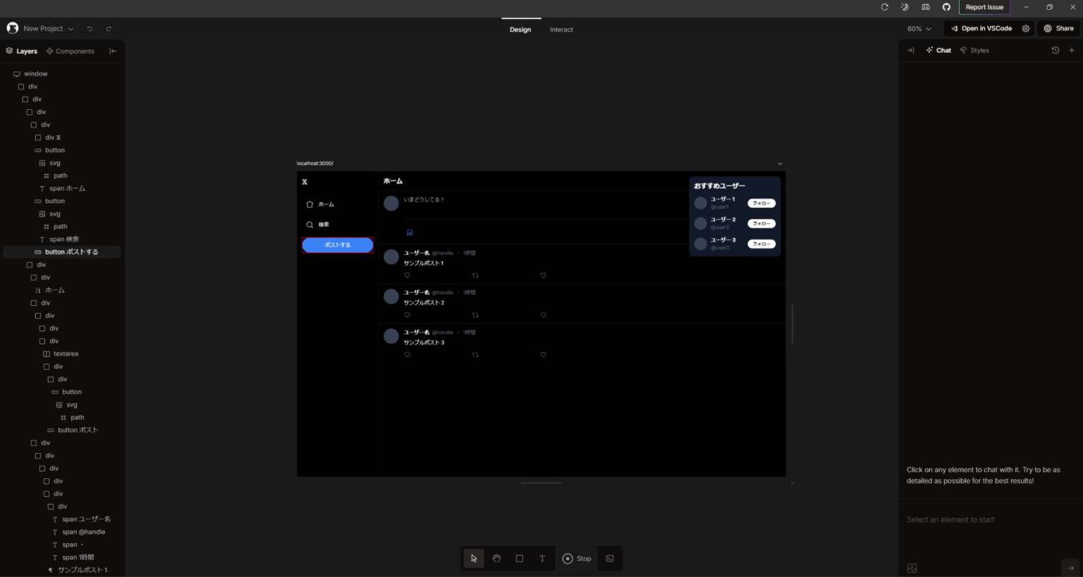 【2026最新】Onlookとは？特徴や使い方、料金まで解説！| 日本最大の生成AIデータベース「AIツールギャラリー」